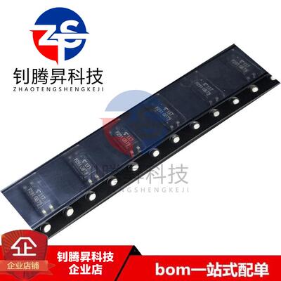 全新原装正品 TLP291(GB-TP 丝印P291 贴片SOP-4 光电耦合器芯片