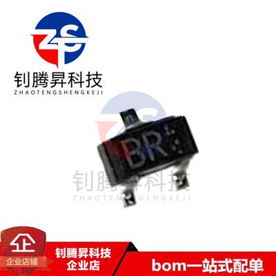 全新原装正品2SC4617TLR 2SC4617 丝印BR 封装SOT-523 晶体三极管