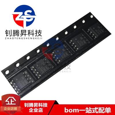 全新原装正品 INA105KU INA105U 贴片SOP-8 差分放大器芯片 现货