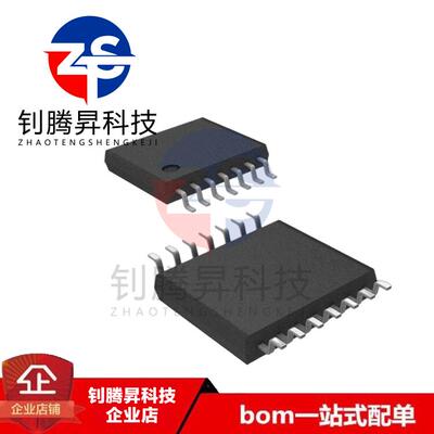 全新原装正品 SN74LVC126APWR 丝印LVC126A TSSOP-14 驱动器芯片