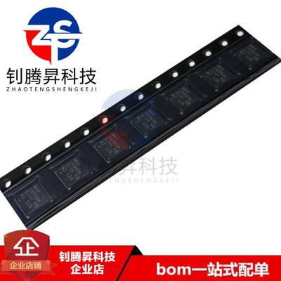 全新原装正品 MAX16993AGJD/VY MAX16993AD/VY QFN-32 开关稳压器