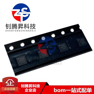 全新原装正品 RTC6659E 丝印659E 封装QFN-16 功率放大器芯片