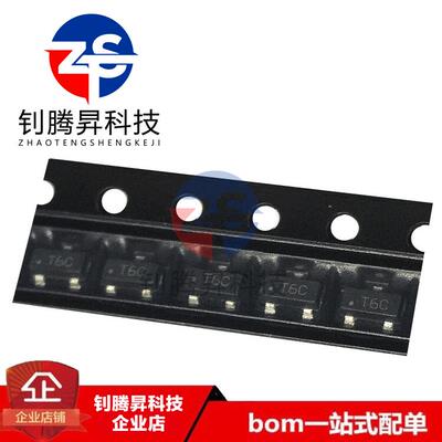 全新原装正品 LM60CIM3X 丝印T6C 封装SOT23-3 温度传感器芯片