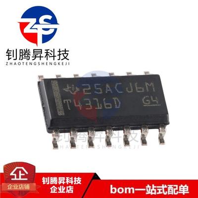 全新原装正品 TLV4316IDR 丝印T4316D 贴片SOP14 4通道运算放大器