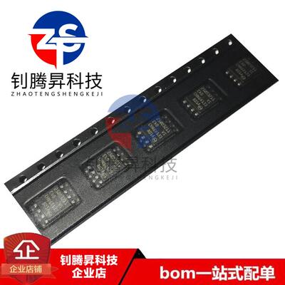 全新原装进口 N25Q032A11ESE40 丝印25Q03211E40 SOP8 存储器芯片