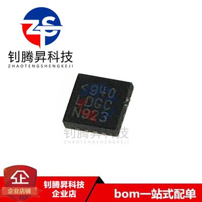 原装正品 LT3755EUD#PBF LT3755EUD 丝印LDGC QFN-16 驱动器芯片