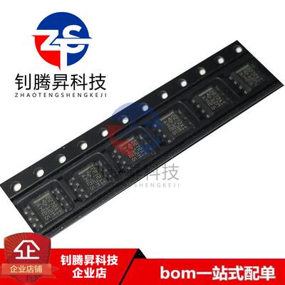 全新原装正品 TLC2272AIDR 丝印2272AI 贴片SOP-8 运算放大器芯片