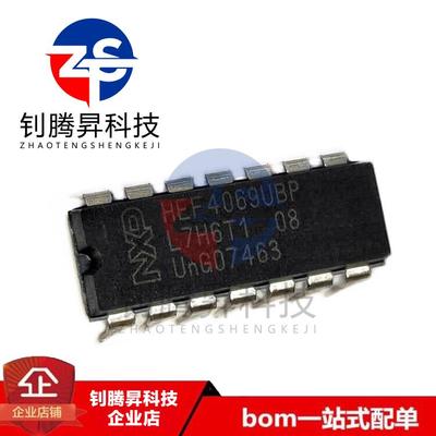 全新原装正品 HEF4069UBP HEF4069 直插DIP-14 逻辑芯片/逆变器IC