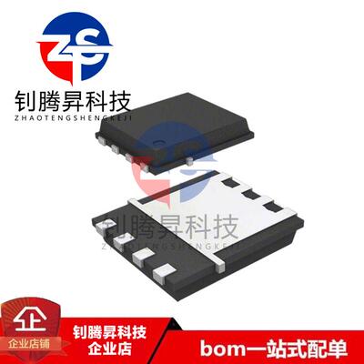 全新原装正品 BSC052N03LS 052N03LS 封装QFN-8 MOS场效应管芯片