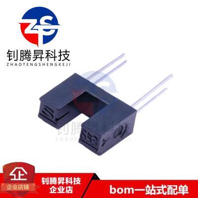 全新原装正品 GP1S53VJ000F GP1S53 直插DIP-4 U形/槽型光电开关