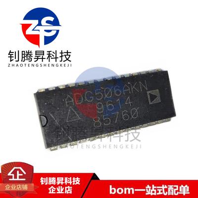 原装正品 ADG506AKN 直插DIP-28 16通道CMOS模拟多路复用器IC芯片