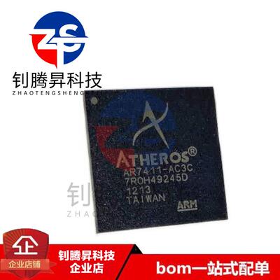 原装正品 AR7411-AC3C-R AR7411-AC3C 封装LBGA-196 高通收发器IC
