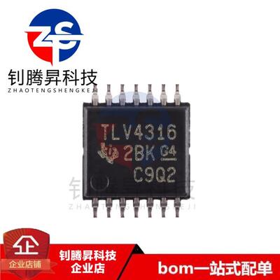 全新原装正品 TLV4316IPWR TLV4316 封装TSSOP-14 四路运算放大器