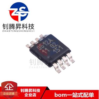 全新原装正品 PCA9512ADP 丝印9512A 封装TSSOP-8 总线缓冲器芯片