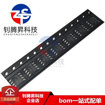 全新原装正品 BD95835EFJ-E2 丝印D95835 贴片SOP-8 质量保证