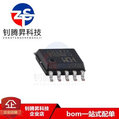 全新原装正品 CH342K 封装ESSOP-10 USB转双串口芯片
