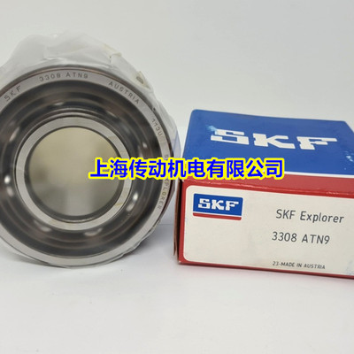 瑞典SKF进口轴承 3309 3310 3311 3312 3313 ATN9/C3 A 5309 5310