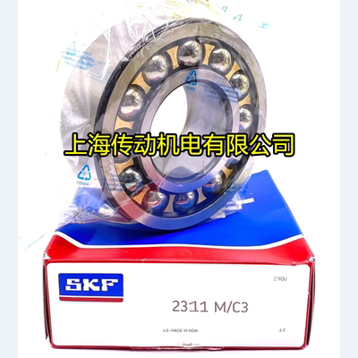 瑞典SKF进口轴承 2322M 调心球轴承 2322M/C3 1622 2322K 2322KM