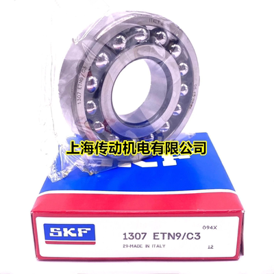 瑞典SKF进口轴承 1305 1306 1307 1308 1309 1310 1311 ETN9 /C3