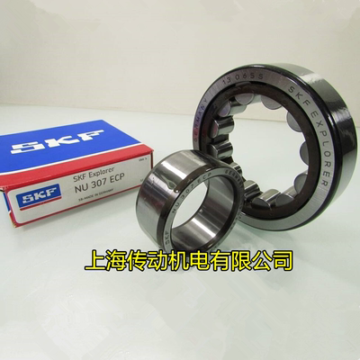 瑞典SKF轴承 进口轴承 NU307ECP/C3 圆柱滚子轴承 NU307ECP 307EC