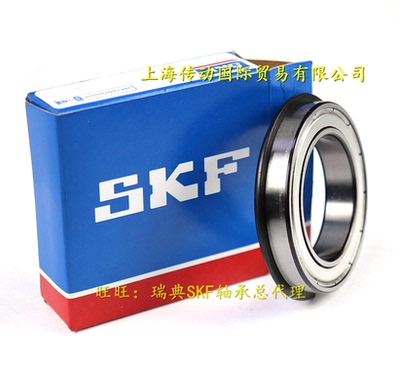 SKF进口轴承 6900 6901 6902 6903 6904 6905 6906ZZNR 2Z带卡簧