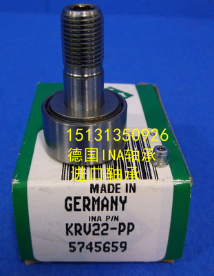 进口轴承 德国INA轴承 螺栓型滚轮轴承KR19PPA KRV19-PP-A KR19PP