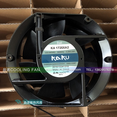 KAKU卡固KA1725XA2 220V 0.18A 17251滚珠 17CM 大风量 轴流风扇