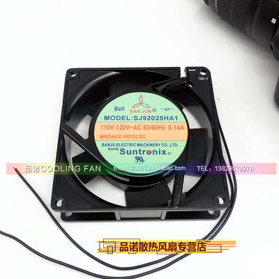 SJ92025HA2 HA1 9厘米 三巨风机9225 AC220V 双滚珠轴流散热风扇