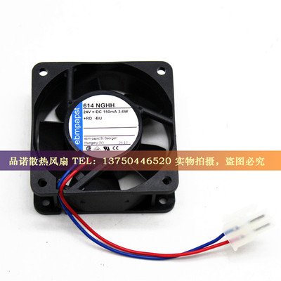 614NHHR 614NGHH 全新 ebmpapst 24V 60*60*25MM 变频器轴流风扇