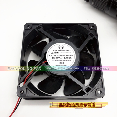 PELKOMOTORS K1238H24BPCB1-7 24V 1.766A 12CM 12038 变频器风扇