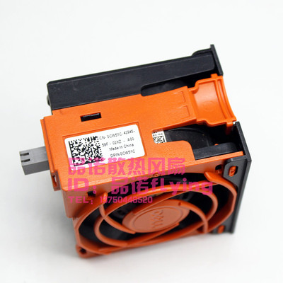 DELL CW51C 94W8G 戴尔 PowerEdge R730XD 服务器风扇 0WG2CK