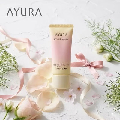 现货！日本AYURA防晒霜水润清爽不油腻 自然修饰温和防晒乳