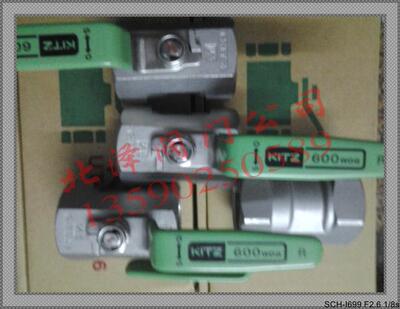 kitz日本不锈钢球阀