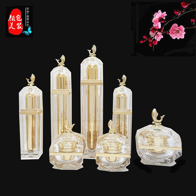 乳液面霜乳液精华面霜空瓶分装盒