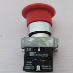 注塑机面板通用急停/复位开关