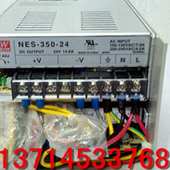 宝捷信电脑开关电源海达