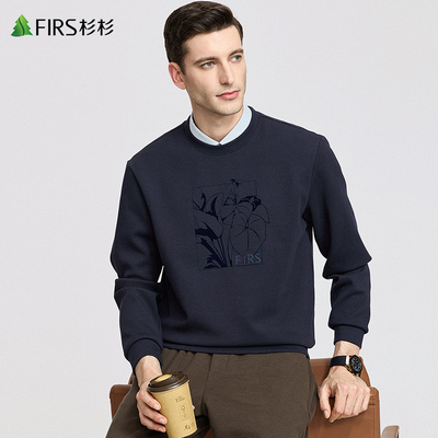 【印绣工艺】杉杉休闲卫衣