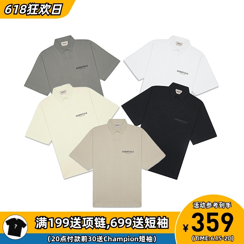 阿伦777 Fear Of God FOG Essentials Tee 20ss短袖Polo衫男女T恤_虎窝淘