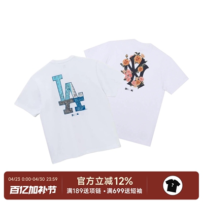 NewEraxMLB联名花卉短袖