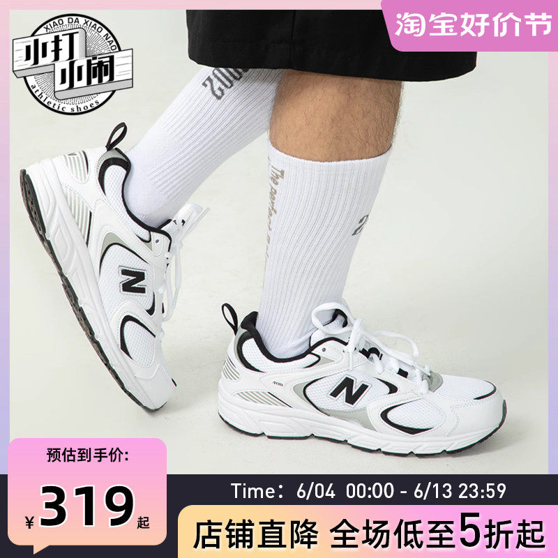 NEW BALANCE/NB 408系列舒适耐磨男女同款跑步鞋ML408I_虎窝淘