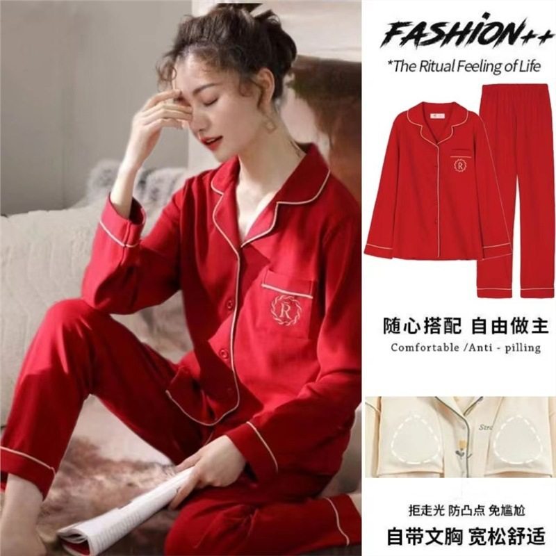 套装带胸垫100%纯棉睡衣女士新款长袖长裤婚庆囍简约公主风家居服