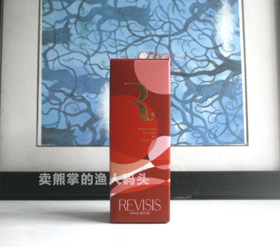 现货 日本REVISIS原沢工业原泽制药 3GF保湿紧致精华 30ml
