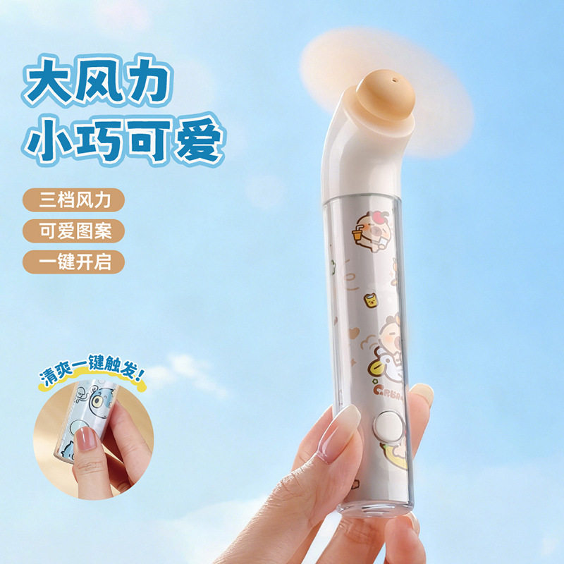 新款ub充电小风扇手持卡通高速风扇户外小学生手持风扇