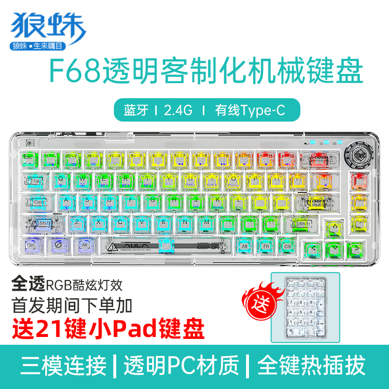 f68_淘宝天猫折扣_f68相关商品大全价格图片搜索赛选_综合排行榜-虎窝淘