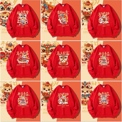 马年China国风卡通卫衣红色休闲宽松新年卫衣国潮醒狮设计感上衣
