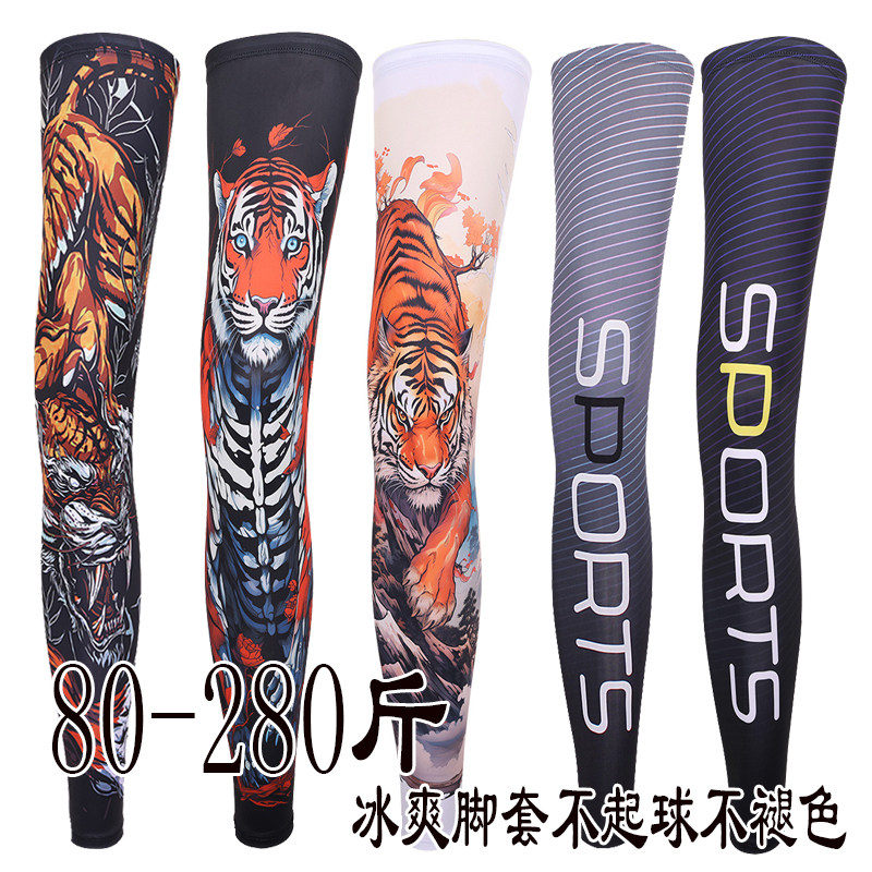夏季户外钓鱼篮球加长骑行开车冰丝防晒腿套炫彩卡通潮流薄款脚套