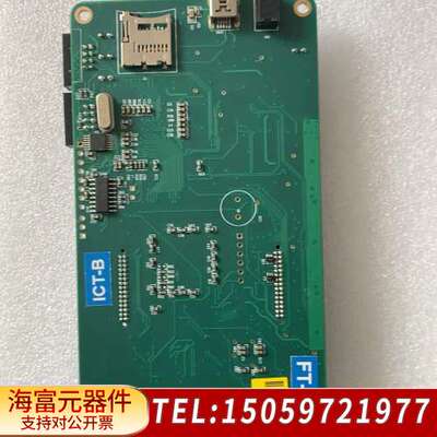 岱镨SF600 Dediprog SPI Flash编程器