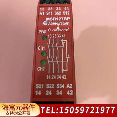 ABMSR127RP安全继电器440R-N23135