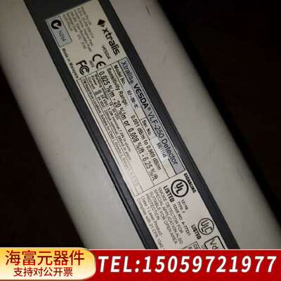 Xtralis vesda vlf-250 火焰探测器 火警