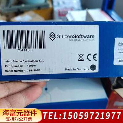 microEnable 5 marathon ACL 754